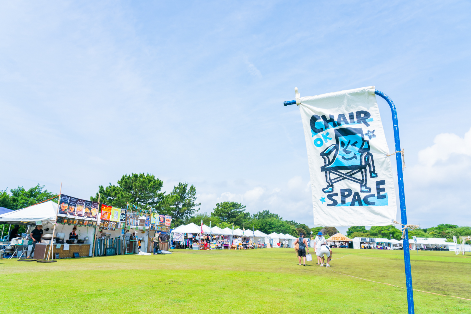 Suw* | 頂-ITADAKI- THE FINAL Photo Gallery